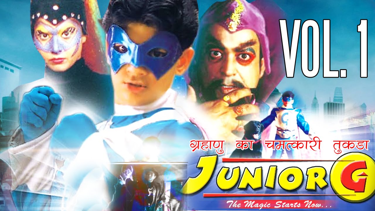 Junior G | Vol.-1 | Grahanu ka Chamatkari Tukda | Super Hero Junior G ...