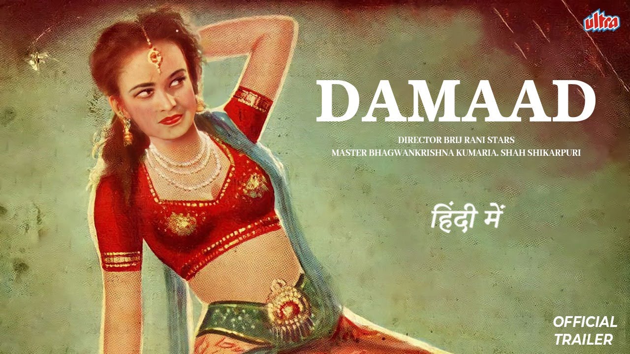 Damaad 1951 | Full HD Movie| Master Bhagwan| Krishna Kumari| A. Shah ...