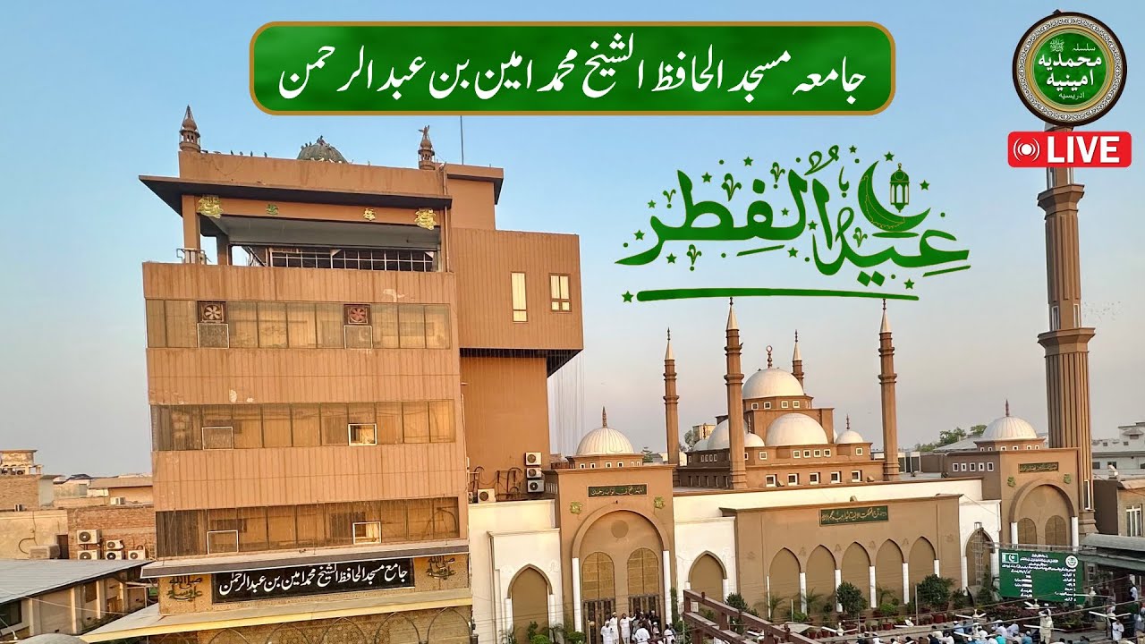 Silsila Muhammadia Ameenia Idreesia Live Stream - YouTube