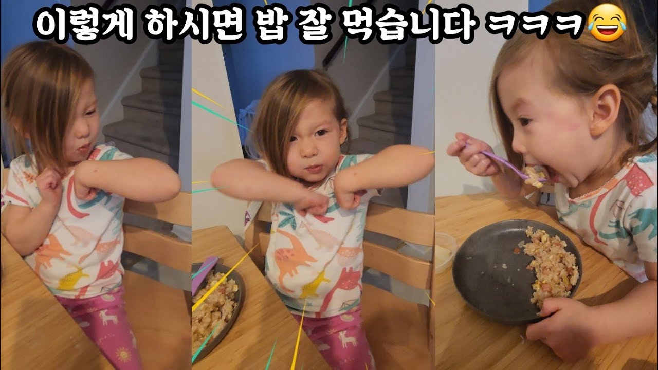 How To Get Your Toddler To Eat More YouTube How To Get Your Toddler To Eat More YouTube