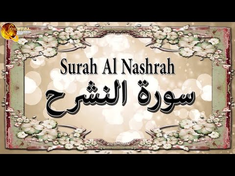 Surah Al-Inshirah[Surah Alam Nashrah Full Recitation] - YouTube