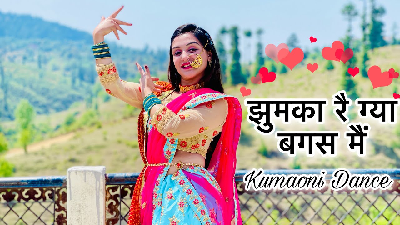 Jhumka Reigya Bagsa Main | Megha Chaube Dance | अल्मोड़ा अंग्रेज आयो ...