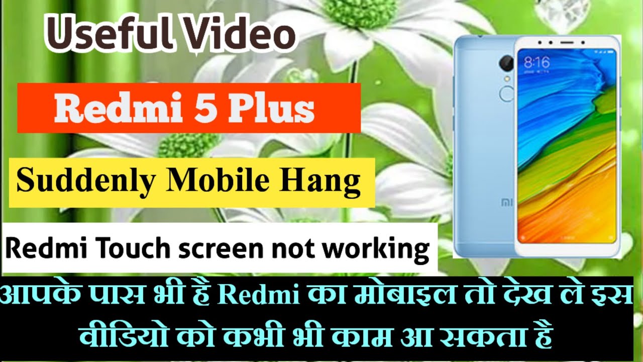 Redmi 5 plus Touch screen not working Touch Hang Logo Hang reset ...