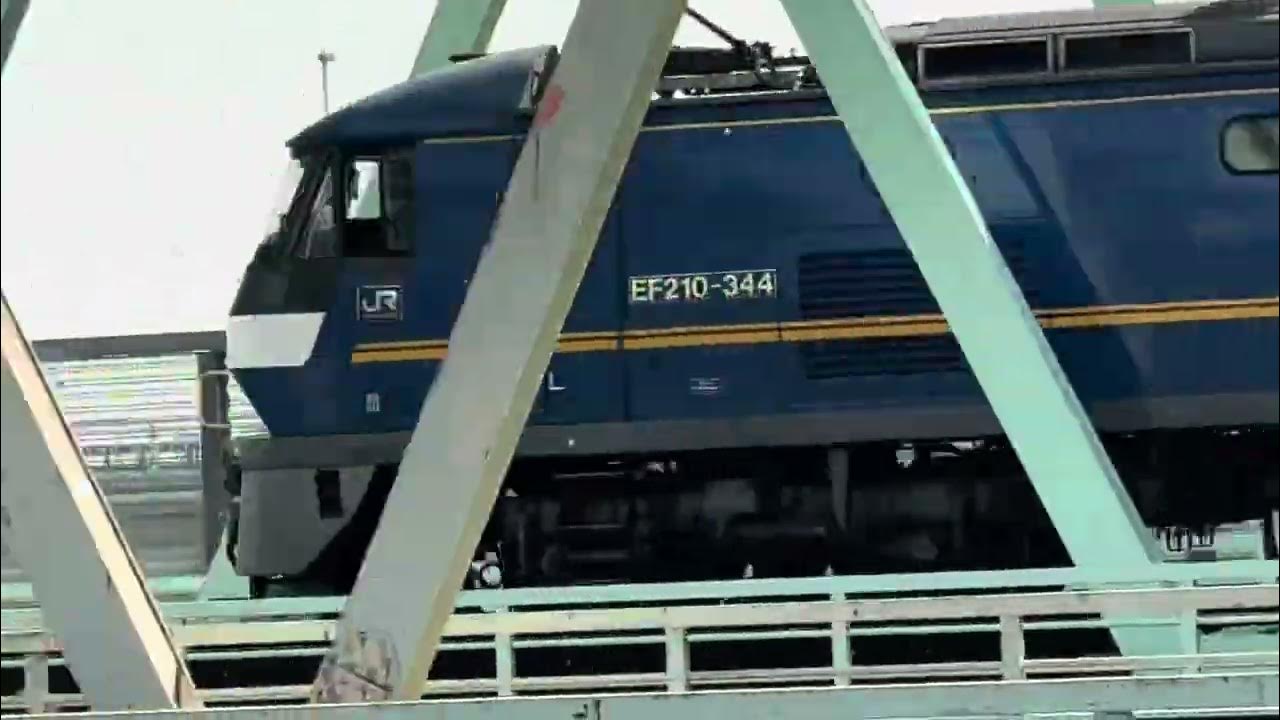 74レEF210桃太郎344号機 - YouTube