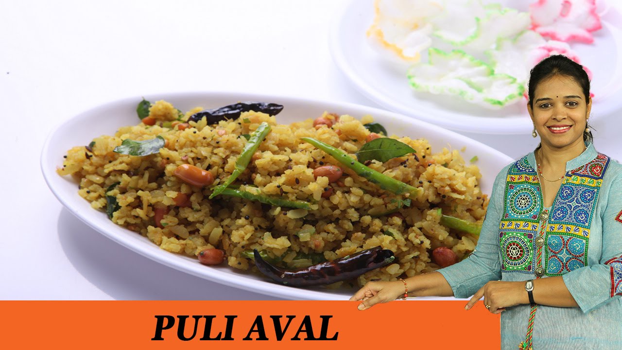 PULI AVAL - Mrs Vahchef - YouTube