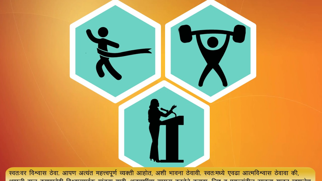 Marathi Class 7 chapter 11 YouTube marathi-class-7-chapter-11-youtube