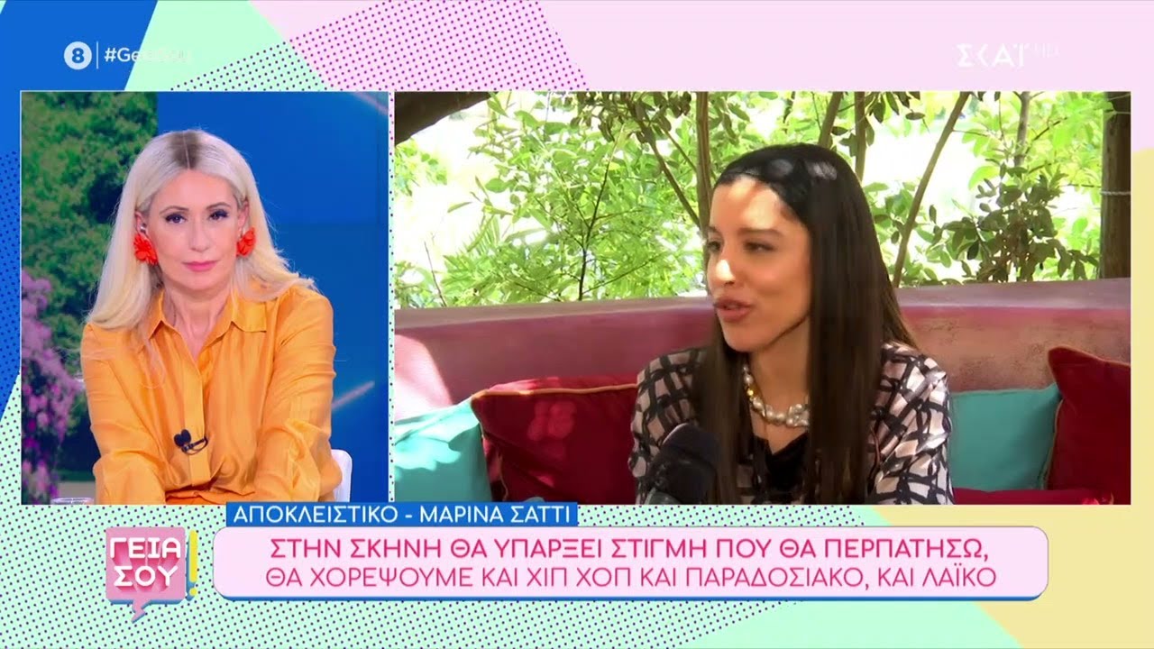 Η Μαρίνα Σάττι μιλάει για όσα θα δούμε στην Eurovision και αποκαλύπτει ...