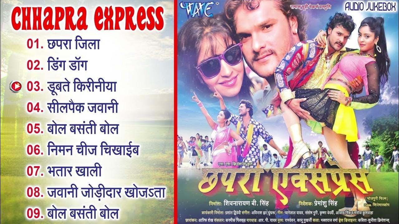 छपरा एक्सप्रेस - Khesari Lal Yadav, Subhi Sharma - Chhapra Express Film All Song - YouTube