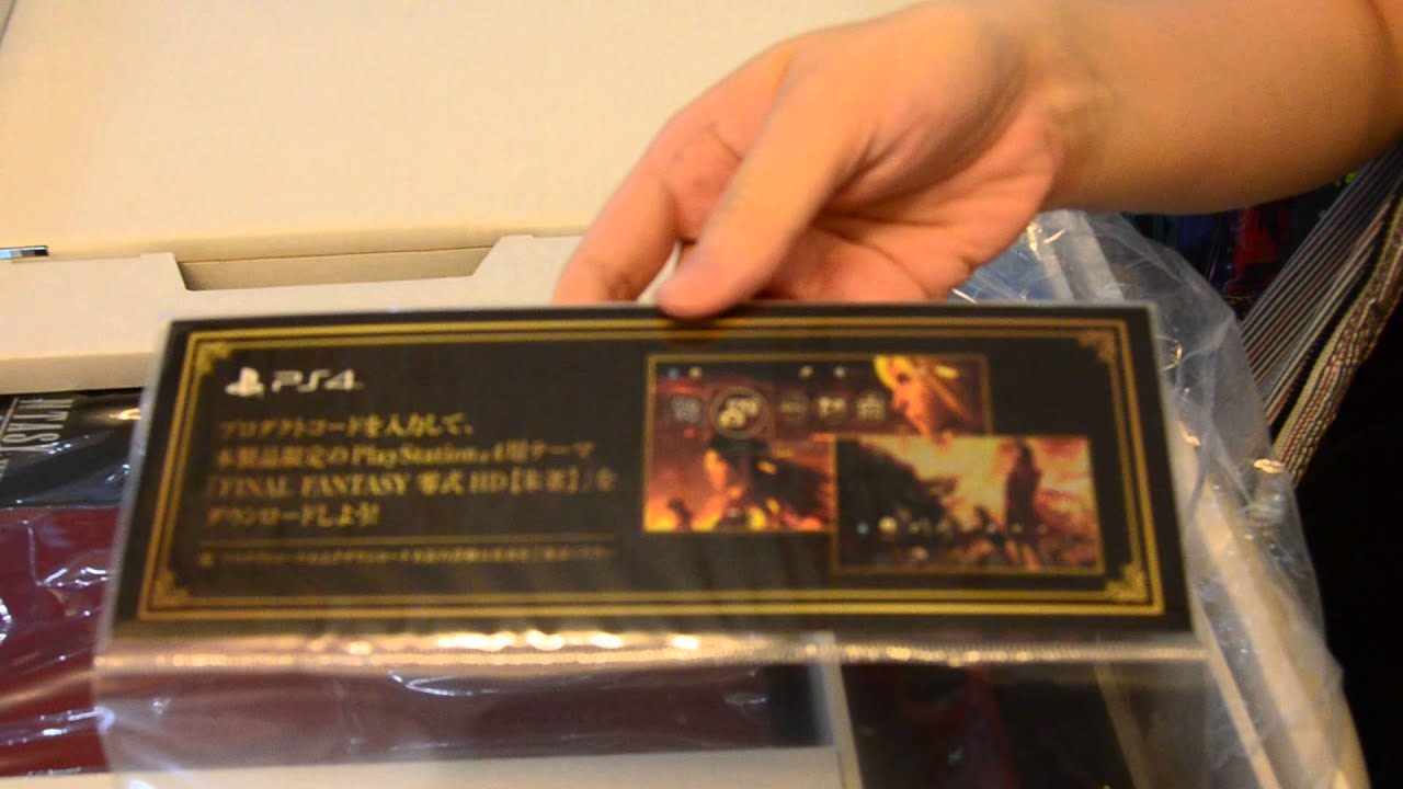 PS4 Final Fantasy Type-0 Type ZERO Suzaku Limited Playstation 4 Console ...