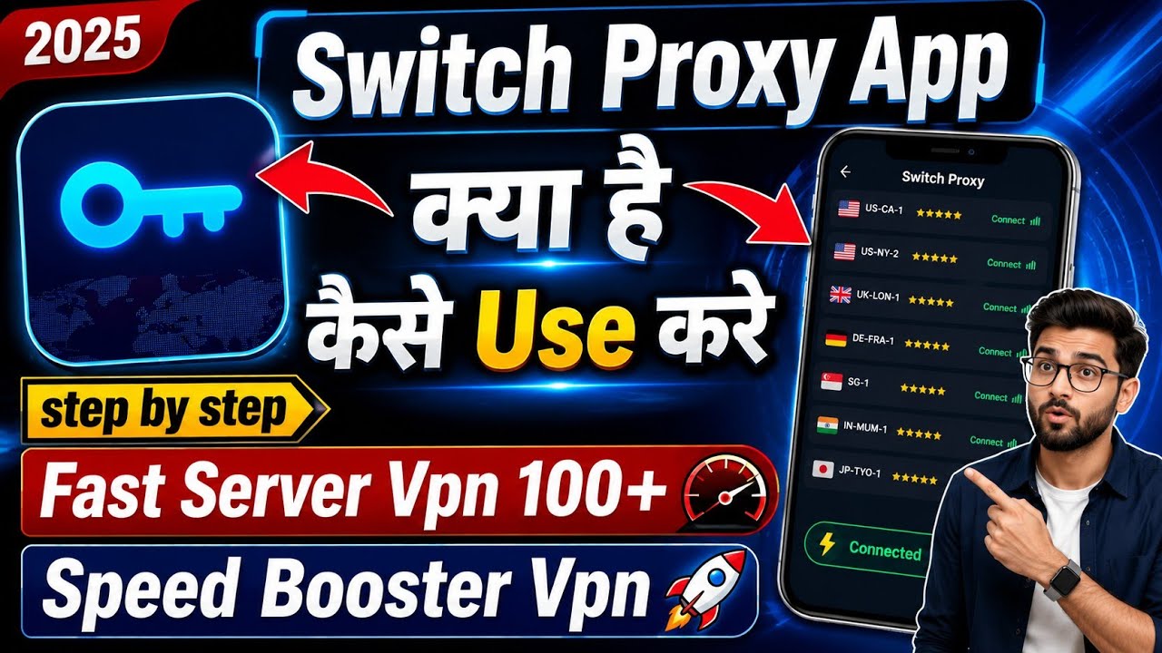 Switch Proxy App | Switch Proxy App Kaise Use Kare | How To Use Switch ...