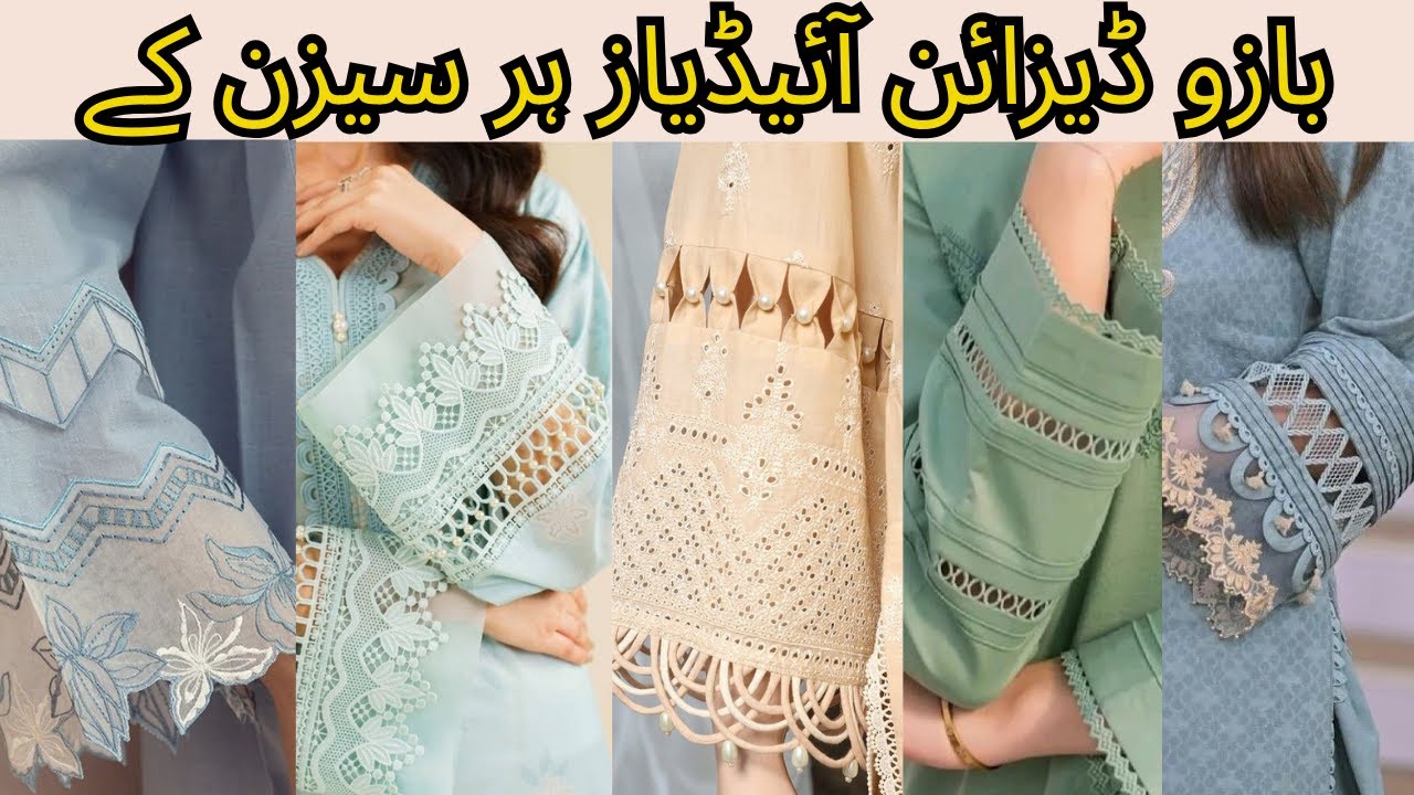 New bazu design | new viral design | trending design | 2025 - YouTube