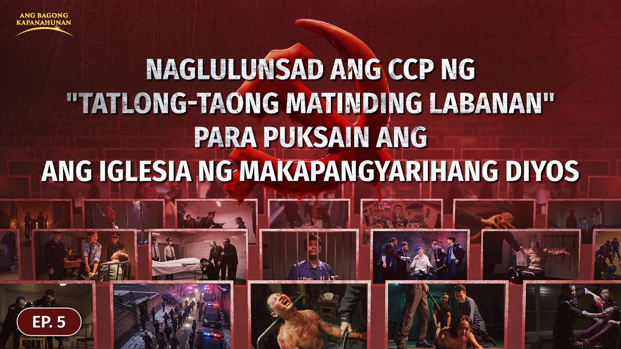 Ang mga Katunayan ng Mapaniil na Pag-uusig ng CCP sa mga Kristiyano, Ep ...