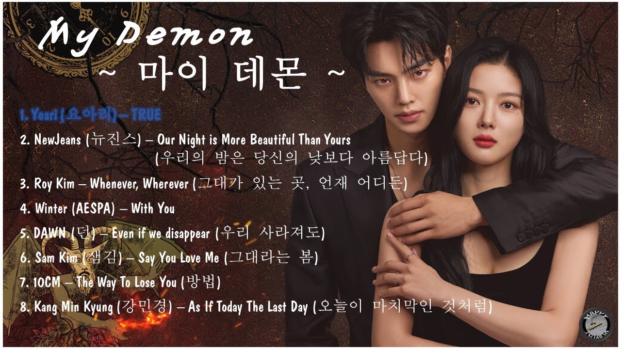 My Demon (마이 데몬) OST | Kdrama 2023 | HappyPlaylist - YouTube