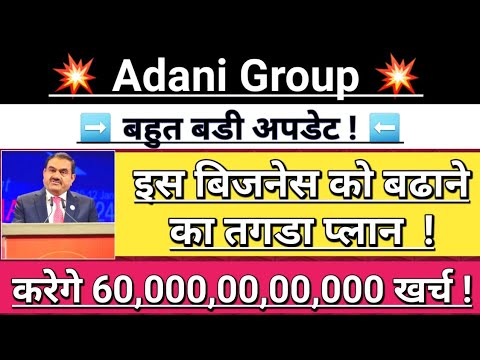 Adani news | adani news today | adani share news today | adani news ...