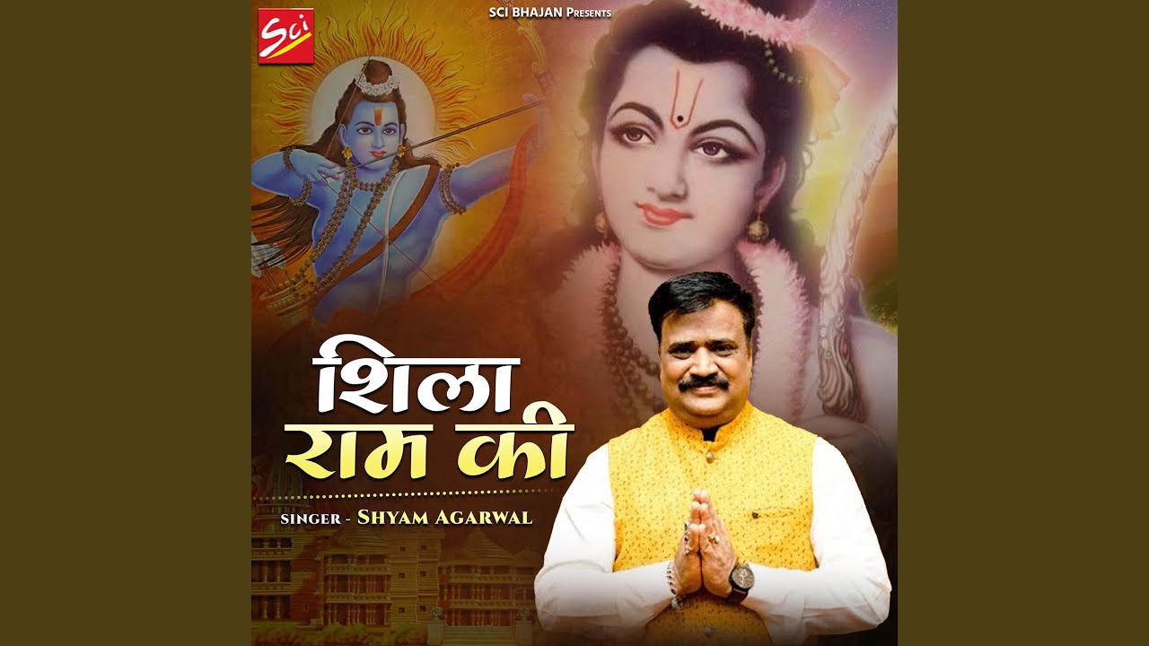 Shila Ram Ki - YouTube