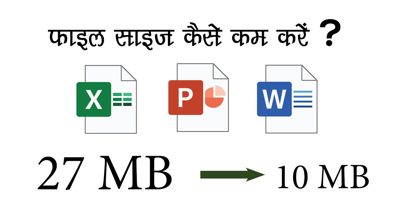 How To Reduce Powerpoint File Size YouTube how-to-reduce-powerpoint-file-size-youtube