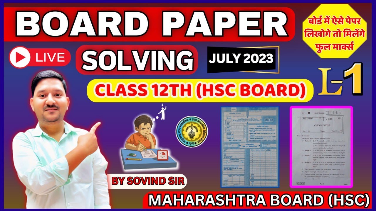 BOARD PAPER SOLVING- HSC CHEMISTRY JULY 2023: Part 1 | MAHARASHTRA ...