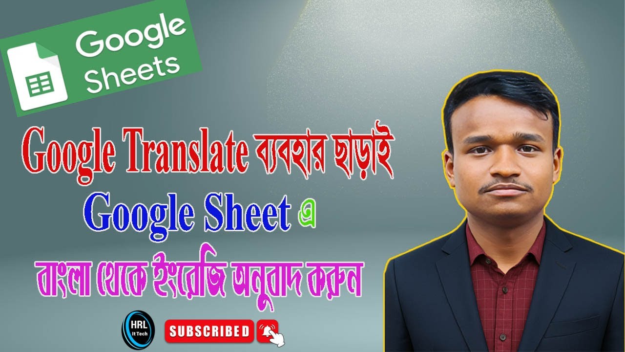 How to Use Google Translate in Google Sheets Bangla | Google Sheets ...