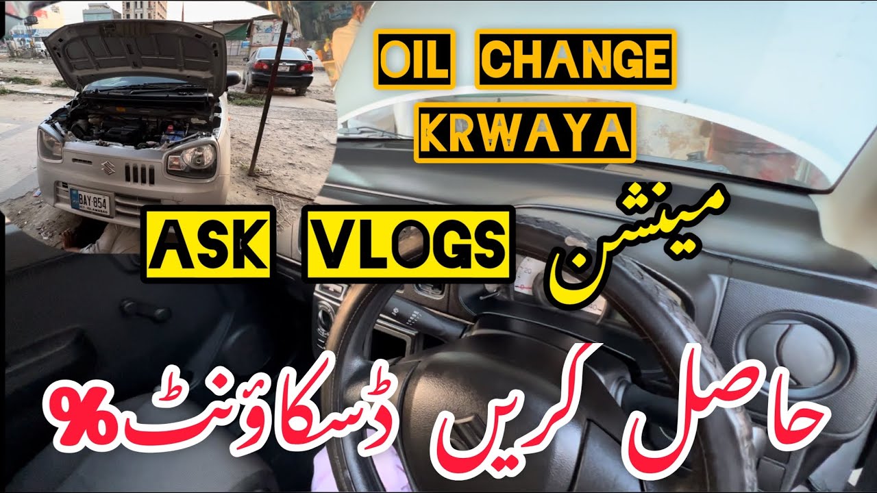 Discount kis kis ko chahyea😍| aj Oil change krwaya | ASK VLOGS - YouTube