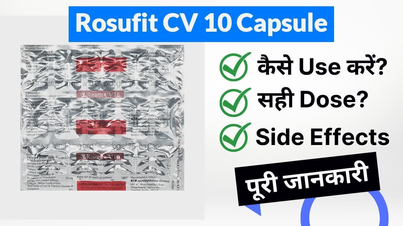Rosufit CV 10 Capsule Uses in Hindi | Side Effects | Dose - YouTube