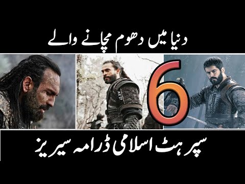 6 best Islamic and Historical Drama series in the World | Turkish ...