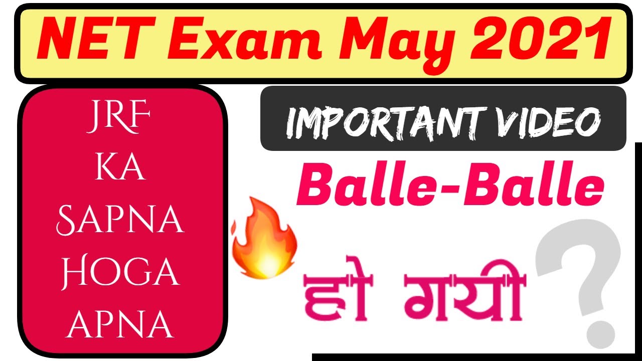 NET Exam May 2021 || Important Video for All Students || Must Watch 👨‍🏫 ...
