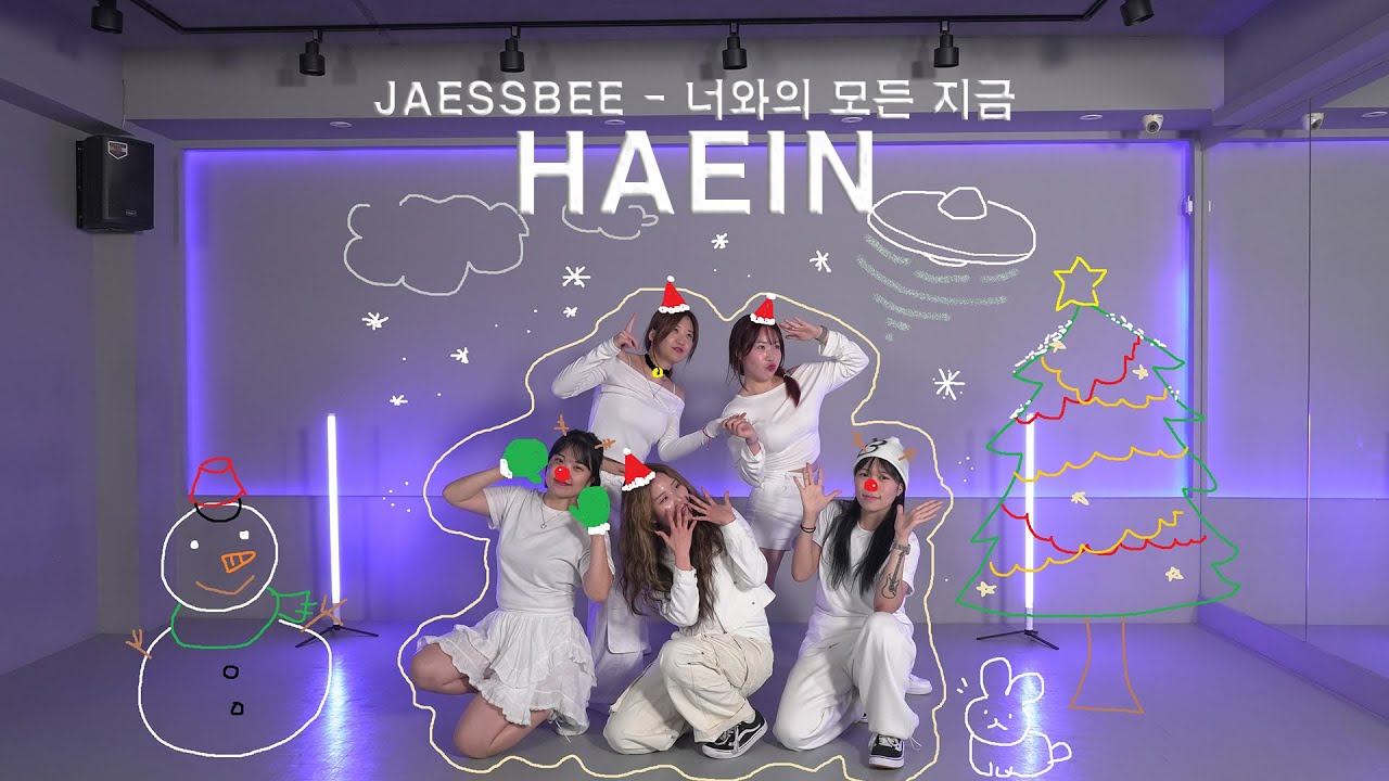 JAESSBEE - 너와의 모든 지금｜HAEIN (KPOP CLASS) - YouTube