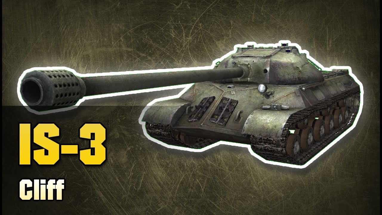 WoT - IS-3 - Brawler tank / Tank, co toho hodně snese - YouTube