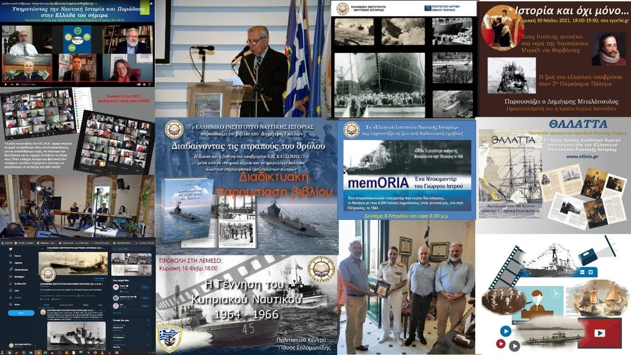 ΑΝΔΡΕΑΣ ΜΙΑΟΥΛΗΣ. Η ΠΡΟΕΠΑΝΑΣΤΑΤΙΚΗ ΤΟΥ ΔΡΑΣΤΗΡΙΟΤΗΤΑ (ΜΙΑ ΑΓΝΩΣΤΗ ...