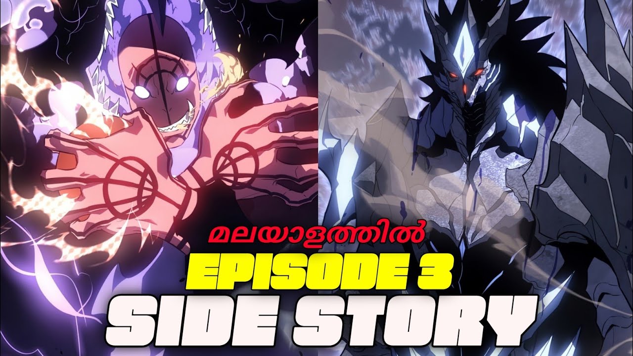 Sun jin woo vs Titans | Solo leveling Side story EPISODE 3 | മലയാളം | SEASON 5 | #extracomic ...