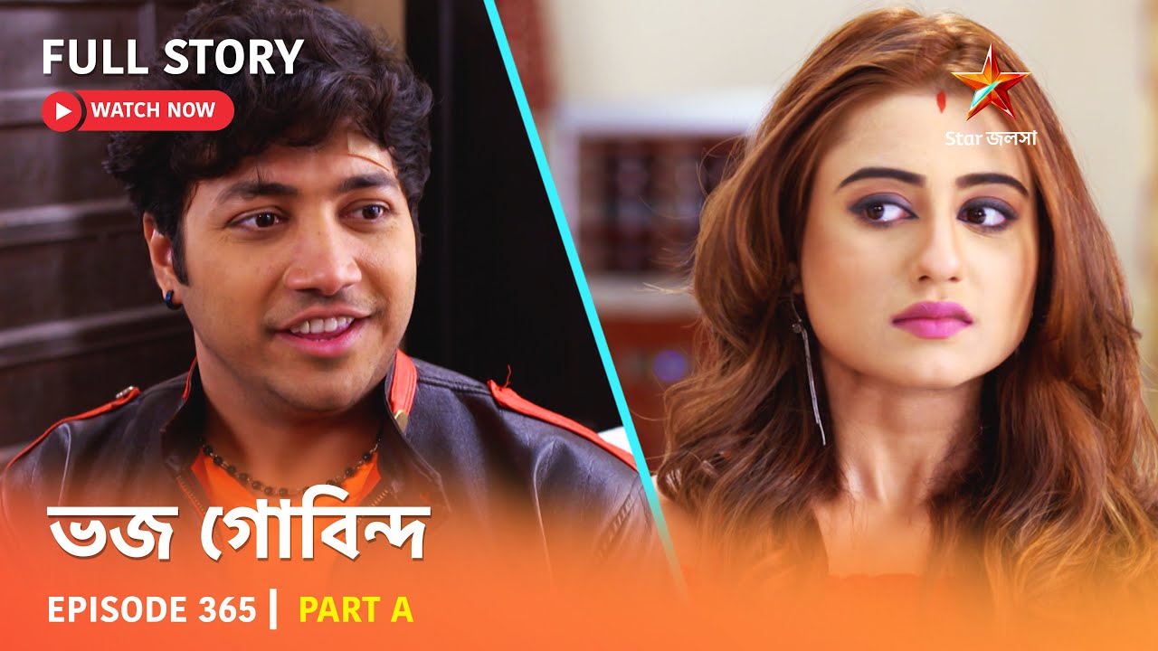 Full Story | Bhojo Gobindo | Episode 365 | Part A - YouTube