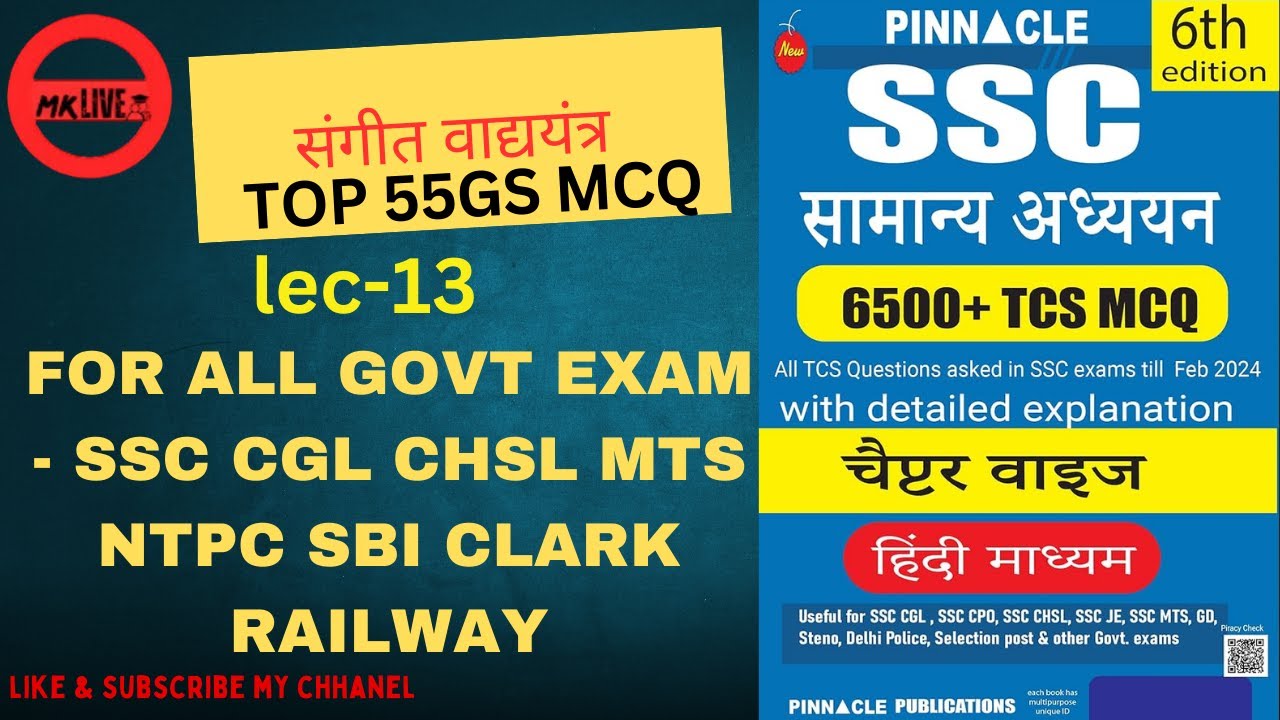 PINNACLE GS BOOK LEC-13 55 MCQ in hindi by MANDEEP SIR for all ...