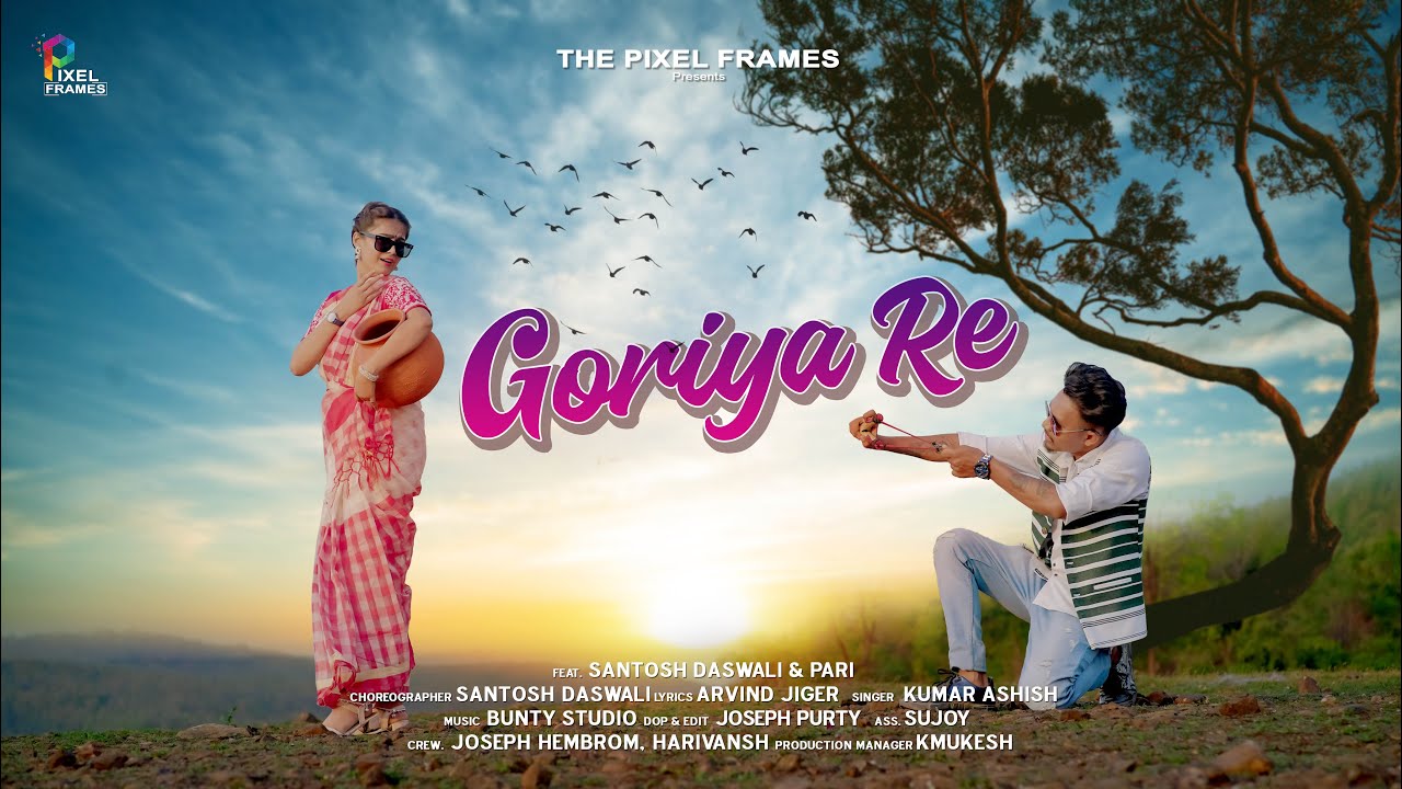 Goriya re Goriya re / Teaser / New Nagpuri Video 2023 / Santosh Daswali ...