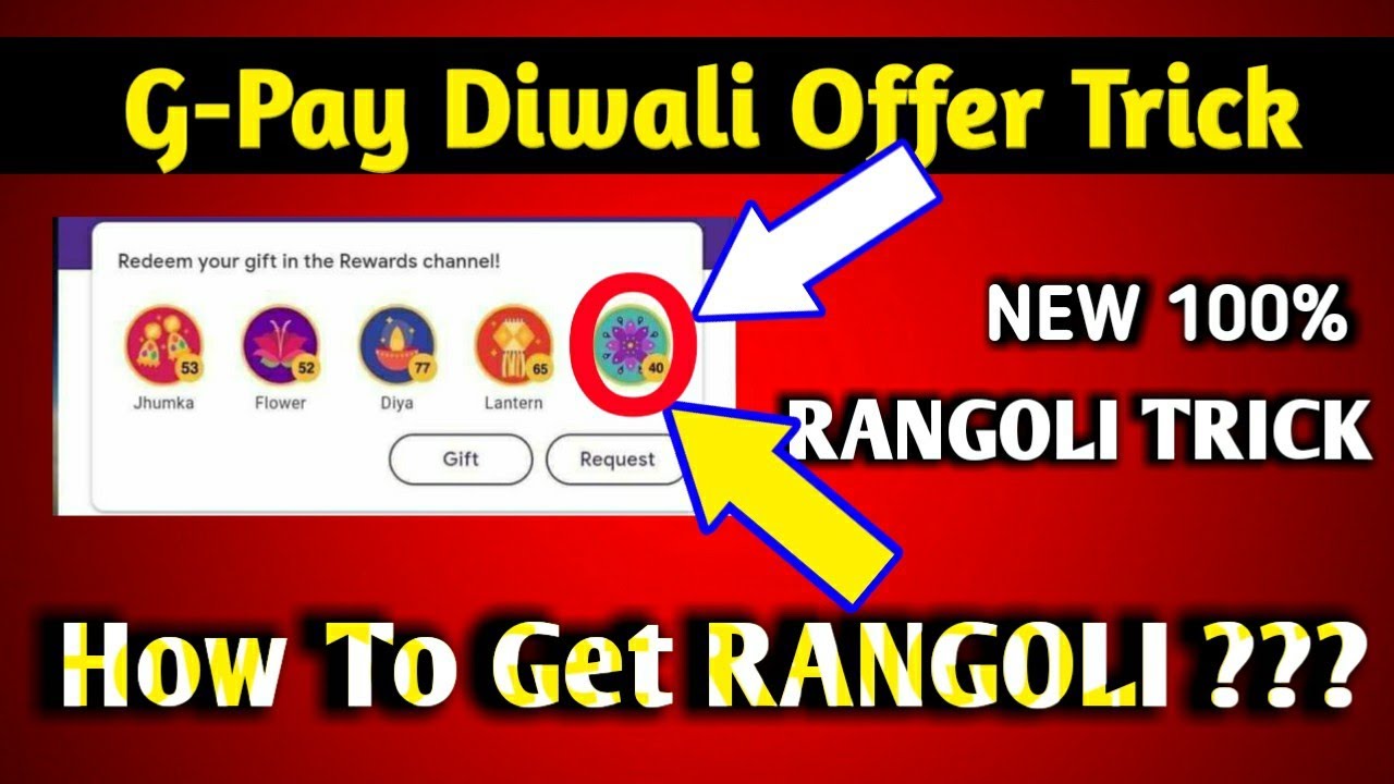Google Pay(Tez)100% *RANGOLI Trick, How to Get Rangoli in G-Pay,Trick ...