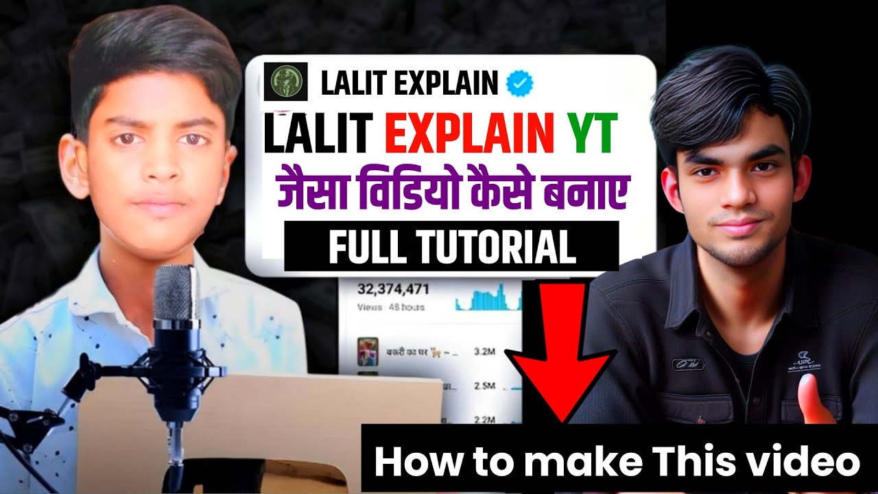 Lalit Explain jaisa video kaise banaye | lighter video | fact video ...