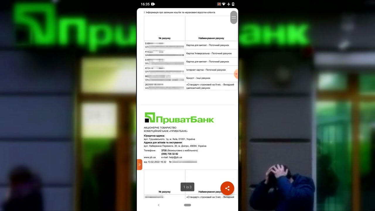 Як отримати довідку для декларації ПриватБанк інформація для