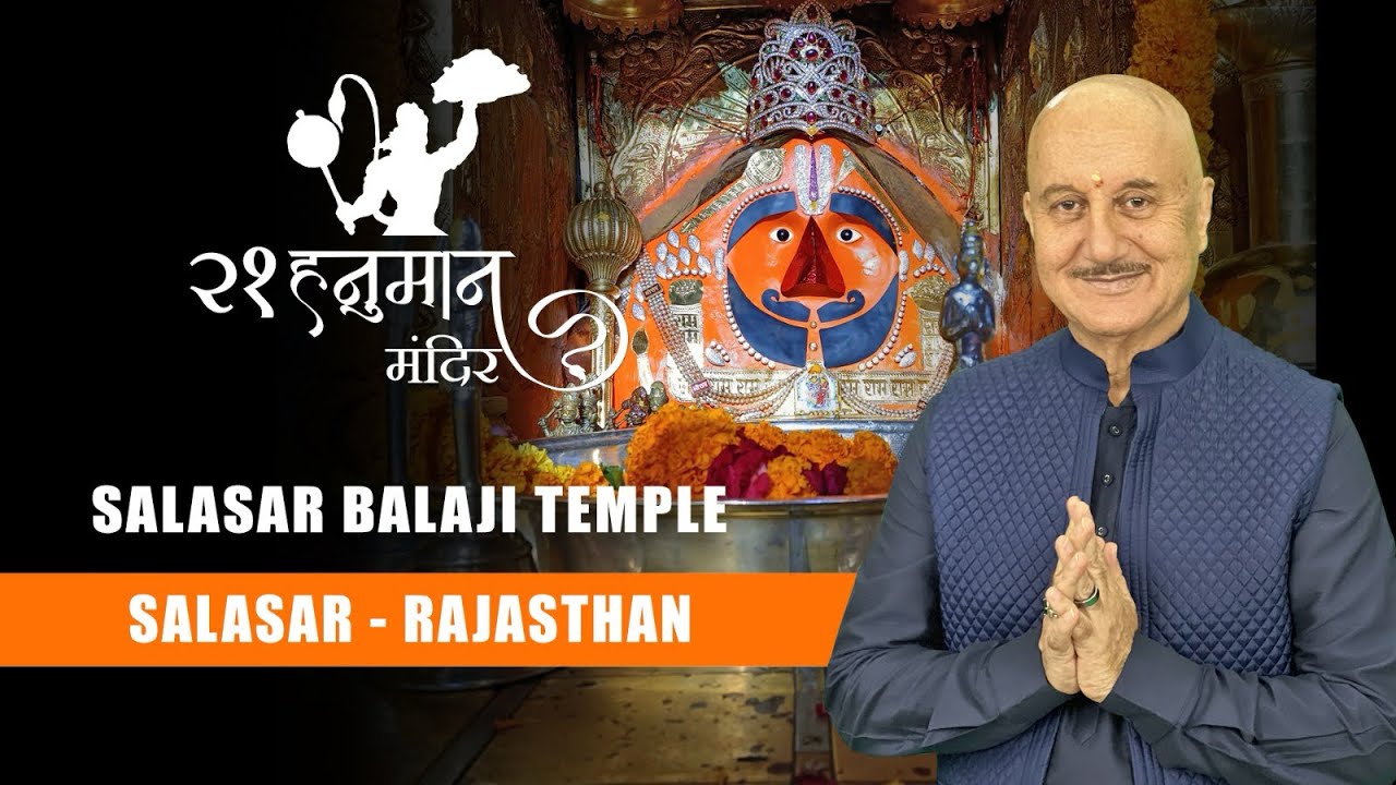 21 Hanuman Temples With Anupam Kher || Salasar Balaji Temple || Salasar ...