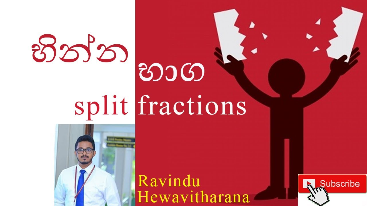 Combined maths | Pure maths 02 | භින්න භාග(split fractions/binna baga ...