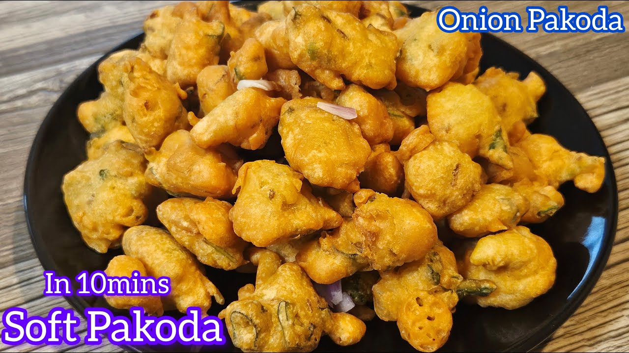 బండిమీద దొరికే మెత్తని పకోడీ ఇలాట్రై చేయండి | Soft Onion Pakoda ...