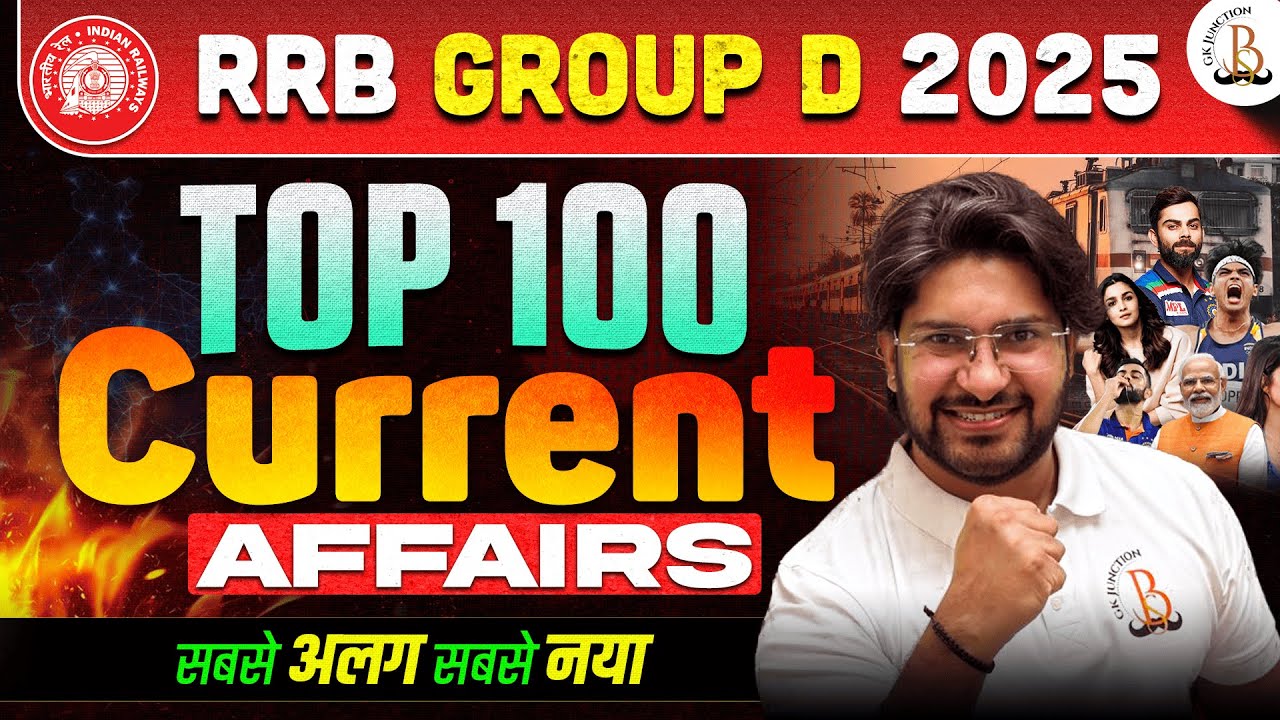 Group D 2025 Current Affairs | Top 100 Most Important Current Affairs ...