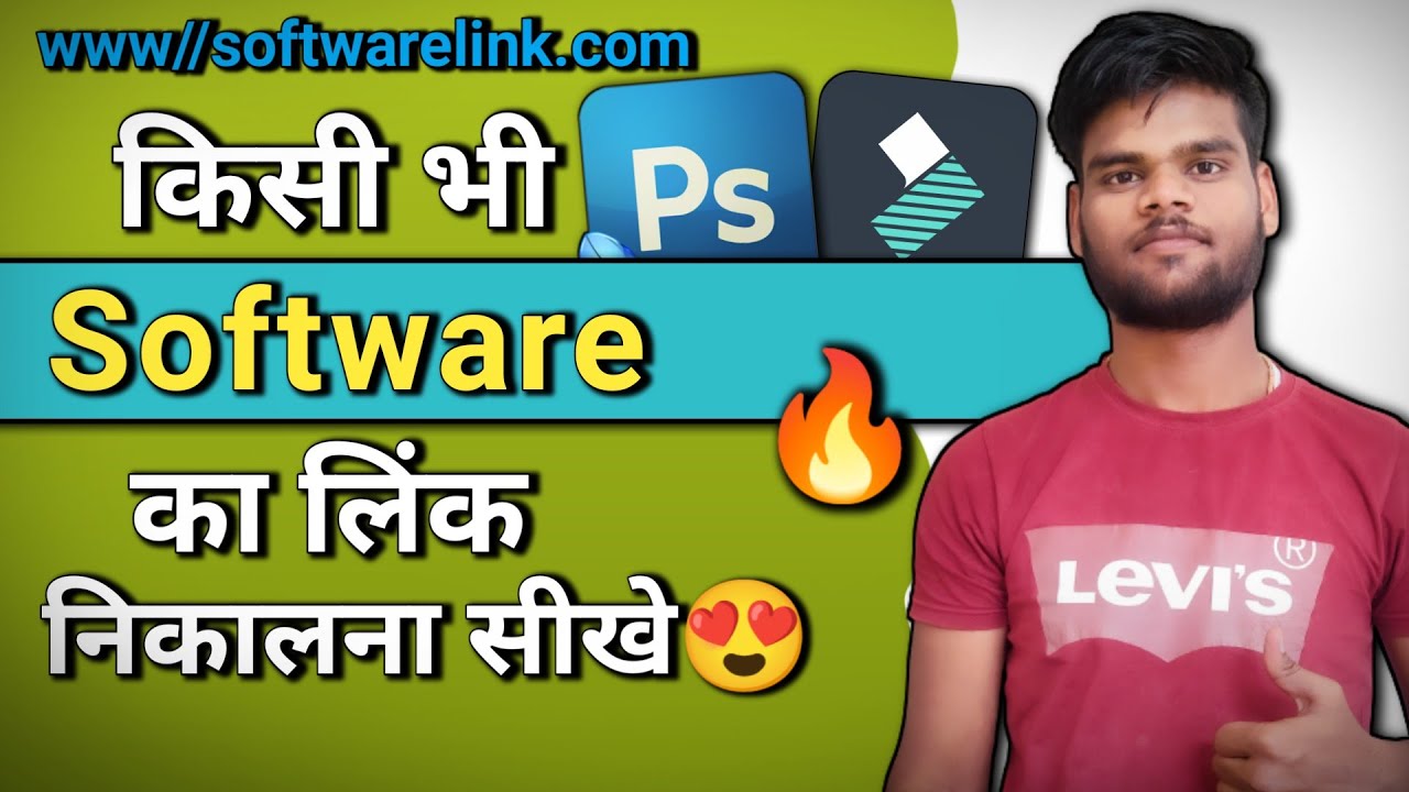 Computer Ya Leptop Me Kisi Bhi Software Ka Link Copy Kare | How To Copy ...