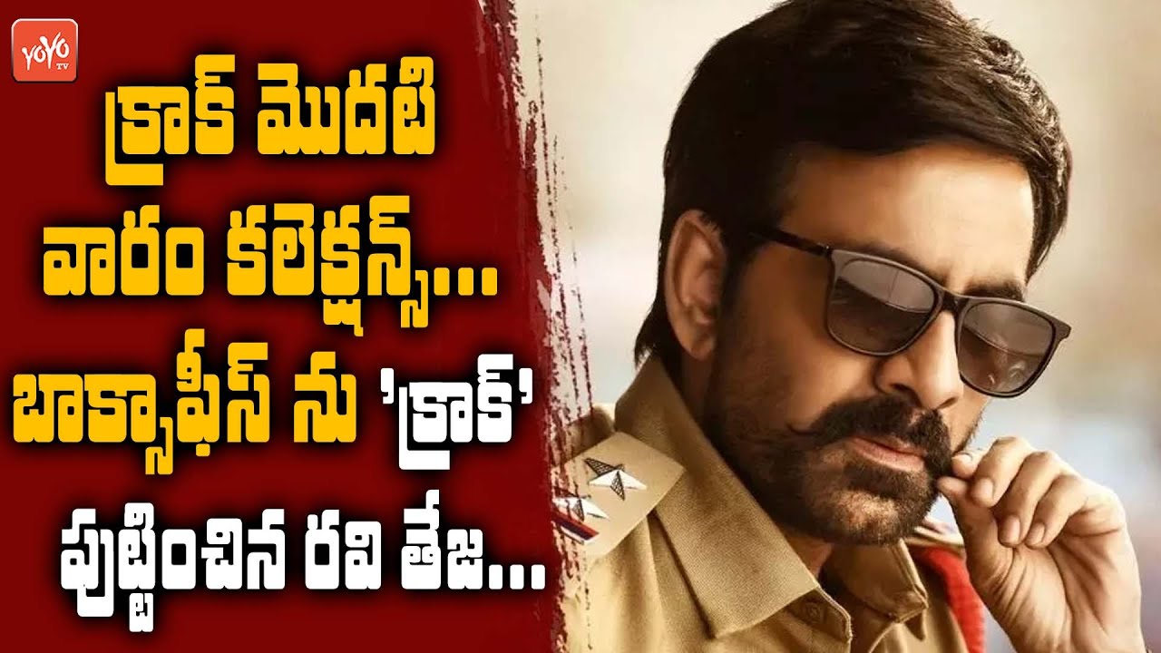 Crack Movie 1st Week Collections Creates Record | Ravi Teja Crack Movie ...