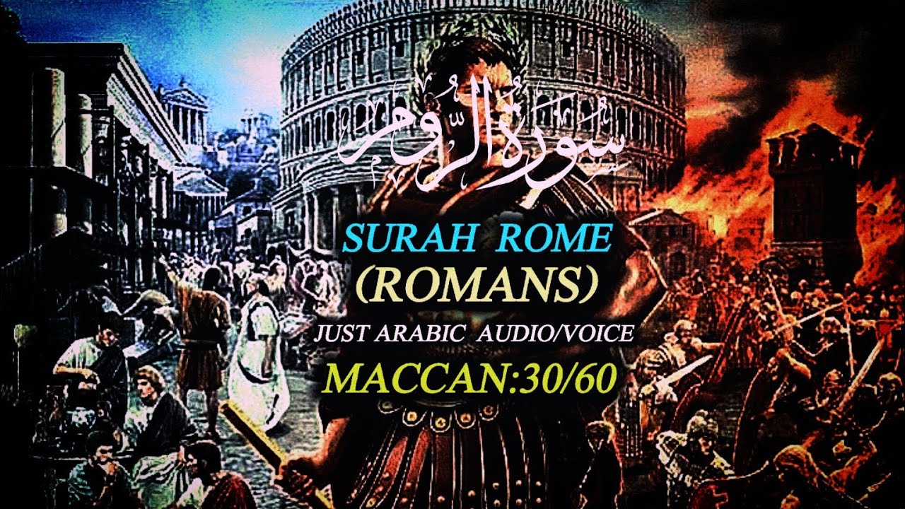 {SURAH Rome,Romans)Arabic Audio@QURANPEACET.V(Maccan:30/60) - YouTube