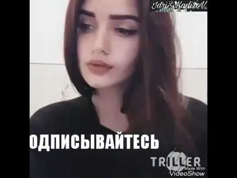 Беваи Точик