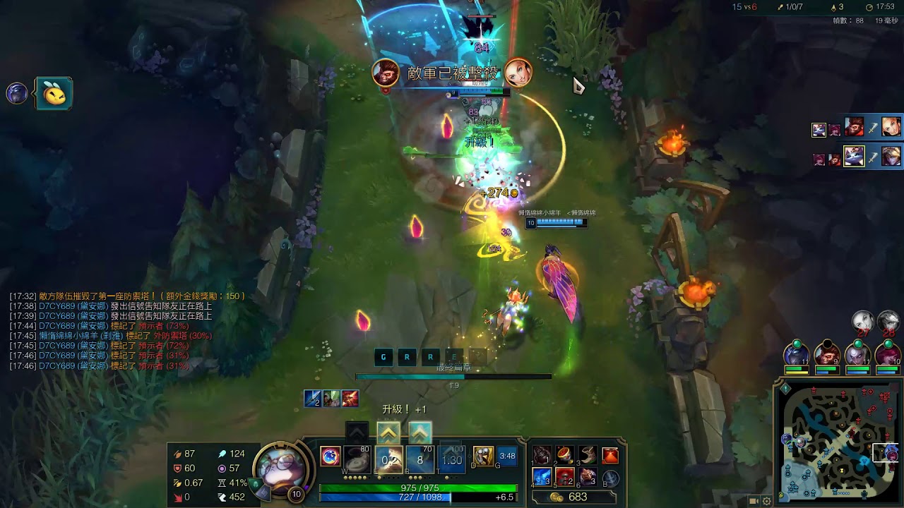 League of Legends 05 27 2019 21 10 56 315 - YouTube