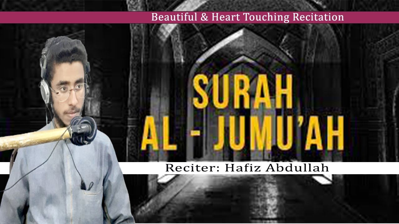 Surah Jummah | Abdullah Waseem | #jummah #friday #quran | THE QURAN ...