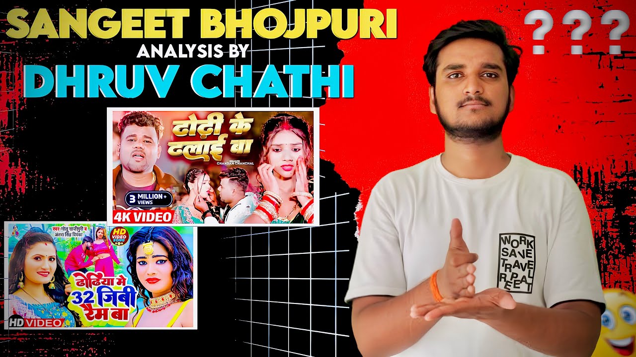 Dhruv Chathi Analysis On Sangeet Bhojpuri Parody Divyanshu Tiwari Youtube
