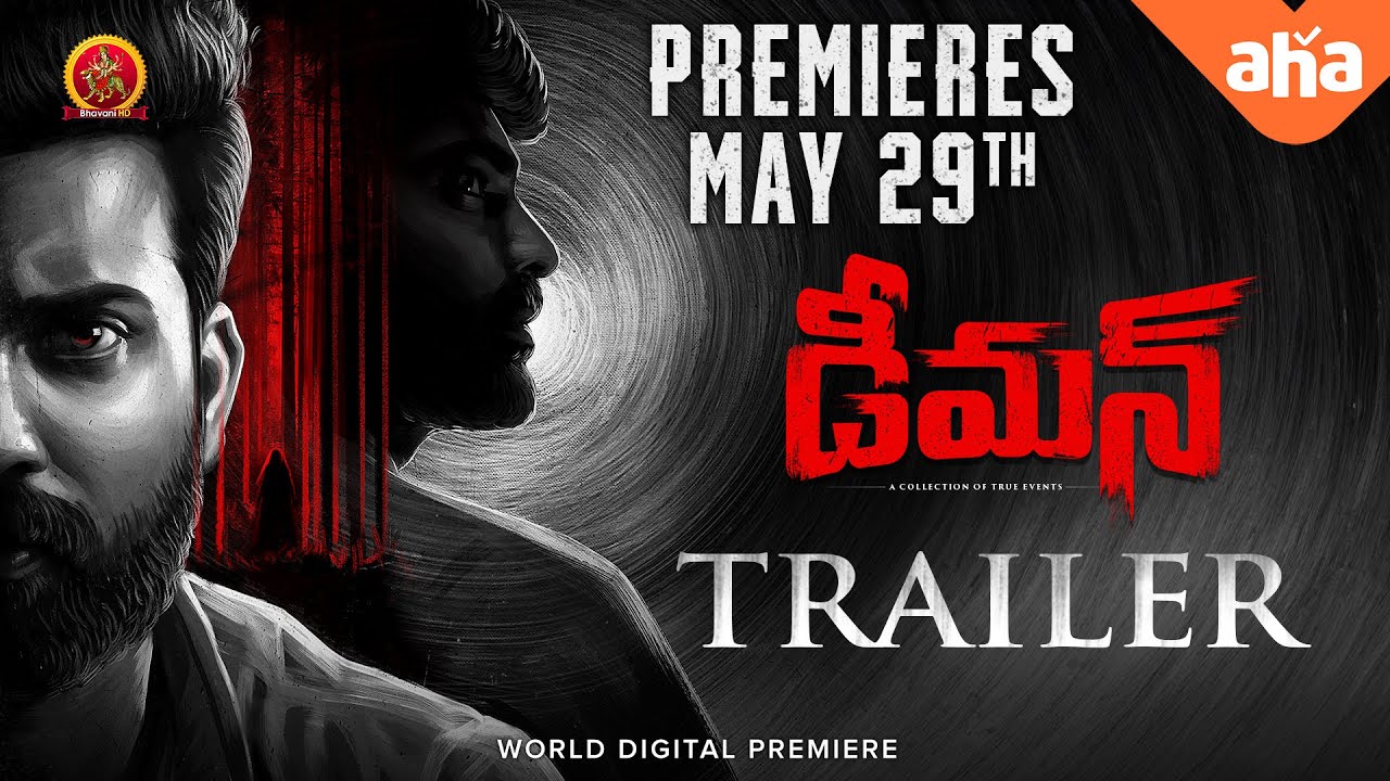 Demon Horror Telugu Official Trailer | Sachin | Aparnathi | Ramesh ...