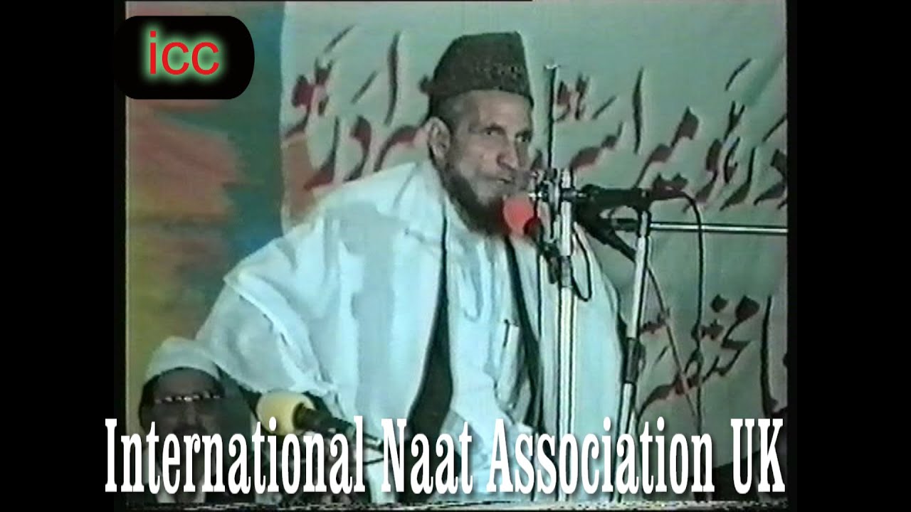 Al Haaj Mohammad Ali Zahoori RA.Jehlum 1999 - YouTube