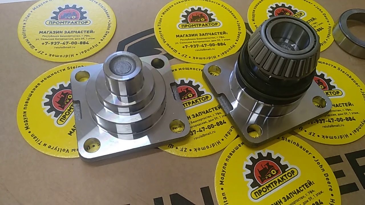 Шкворень верхний T229260 - YouTube